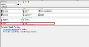 【Selenium×VBA】ブラウザの最大化｜ウインドウの大きさや位置を変える | EnjoyExcel