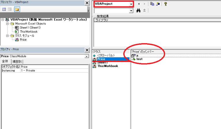 VBA｜クラスとは何か｜本当に難しいのかを3つのポイントから検証 | EnjoyExcel