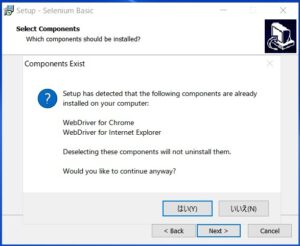 VBA×ChromeでWebスクレイピング難しい初期設定を分かりやすく解説 | EnjoyExcel