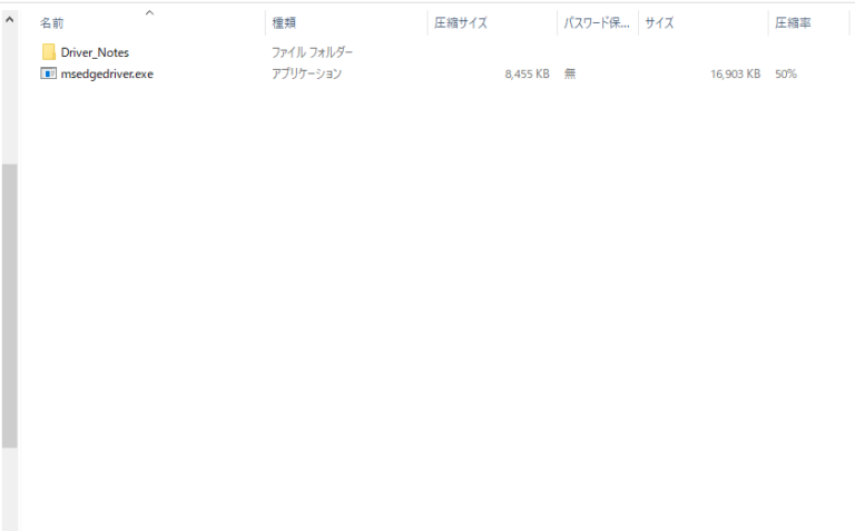 【Edge×Selenium×VBA】スクレイピング時の実行時エラー0への対策 | EnjoyExcel