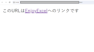 エクセルVBA×Outlook｜メールにハイパーリンク&添付ファイルを用意する | EnjoyExcel