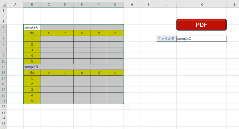VBA×PDF｜ワークシートの一部を範囲指定してデータを出力する | EnjoyExcel