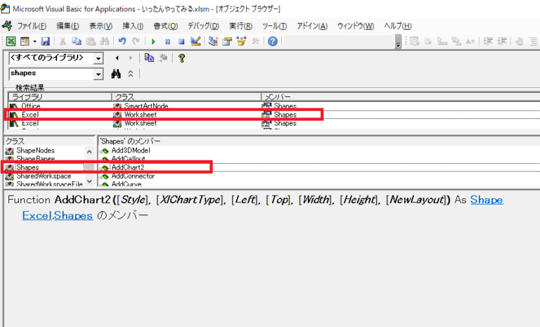 【応用編】ExcelVBAでピボットテーブルと連動したグラフを自動で作成する | EnjoyExcel