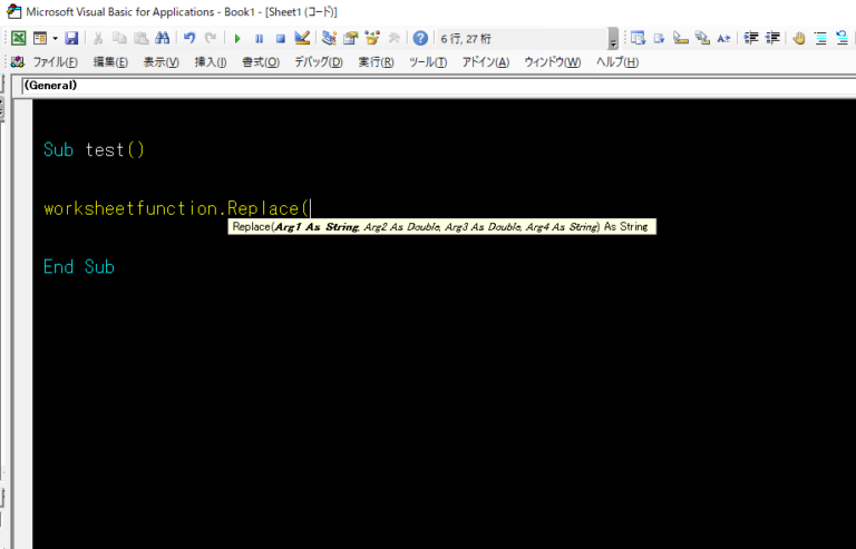 マクロで文字列の置換はVBA関数のReplace｜4つの方法を比較 | EnjoyExcel