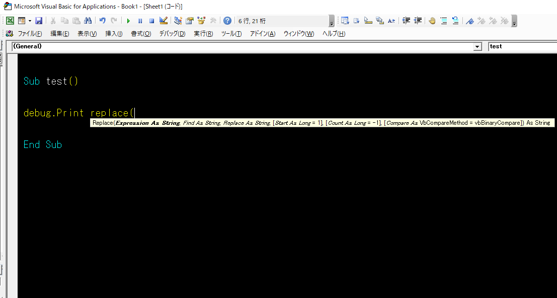 マクロで文字列の置換はVBA関数のReplace｜4つの方法を比較 | EnjoyExcel