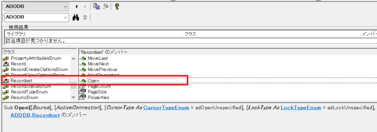 【VBA×SQL】Serverに接続テーブル名を指定しデータ取得（コード付き） | EnjoyExcel