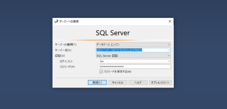 【vba×sql】データベース内にテーブルを簡単に作成する方法 Enjoyexcel