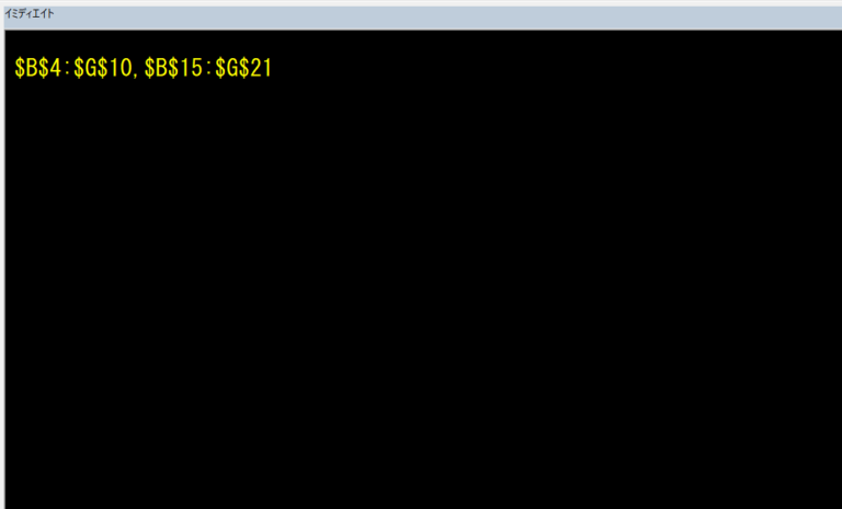 VBA×PDF｜ワークシートの一部を範囲指定してデータを出力する | EnjoyExcel