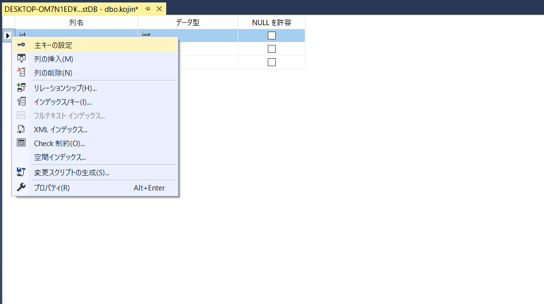 【VBA×SQL】データベース内にテーブルを簡単に作成する方法 | EnjoyExcel