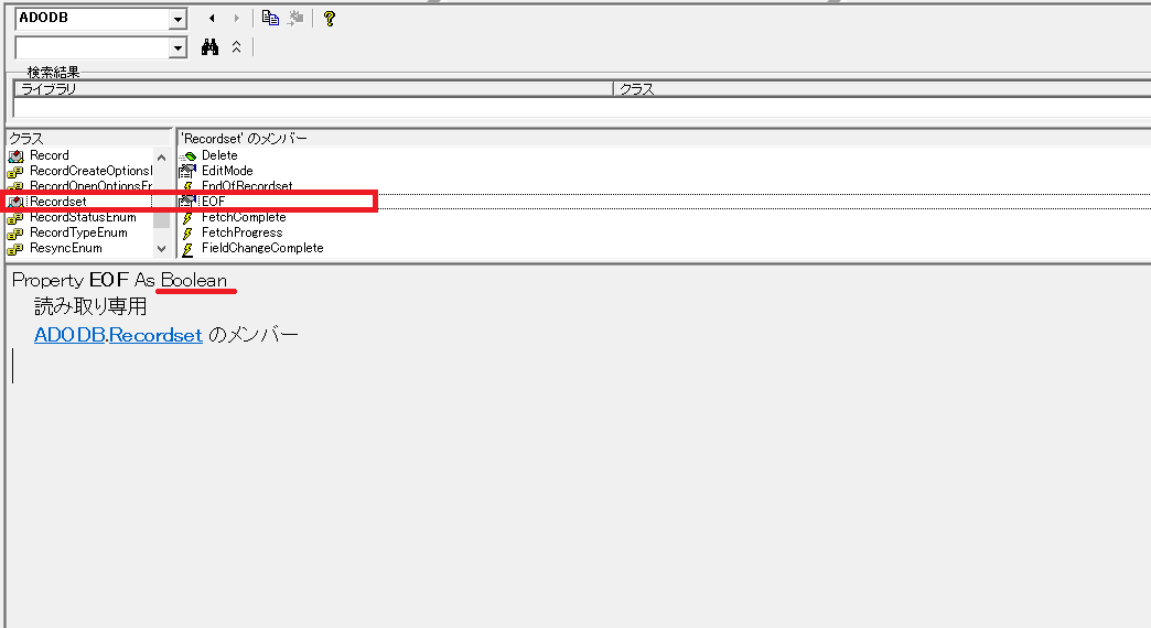 【vba×sql】serverに接続テーブル名を指定しデータ取得(コード付き) Enjoyexcel
