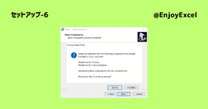 VBA×ChromeでWebスクレイピング難しい初期設定を分かりやすく解説 | EnjoyExcel