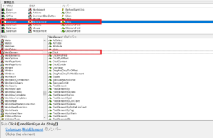 VBA×Selenium×ChromeでWebスクレイピング｜nameタグを使う | EnjoyExcel